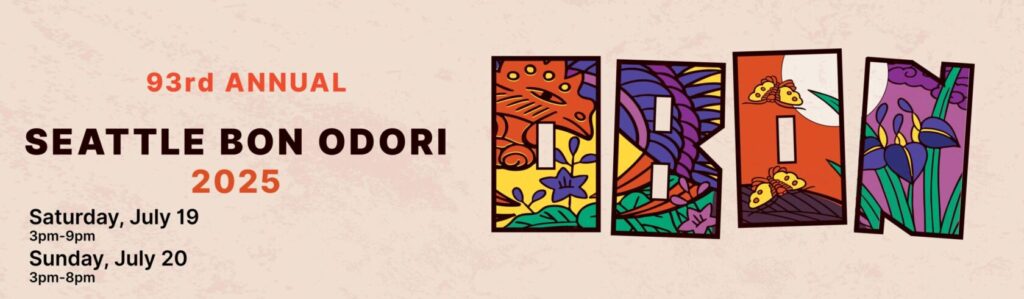 2025 Seattle Bon Odori - Seattle Betsuin Buddhist Temple